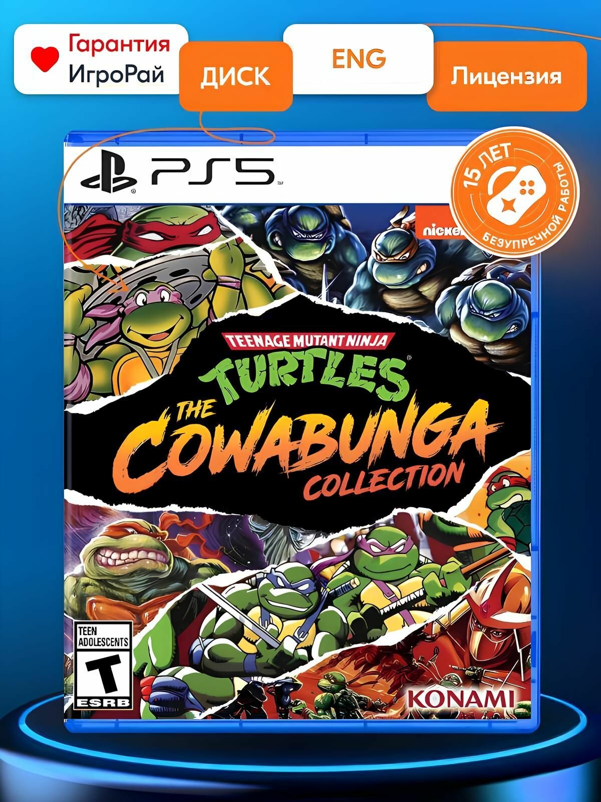 Игра Teenage Mutant Ninja Turtles: The Cowabunga Collection (PS5) Konami Blu-ray диск 12+