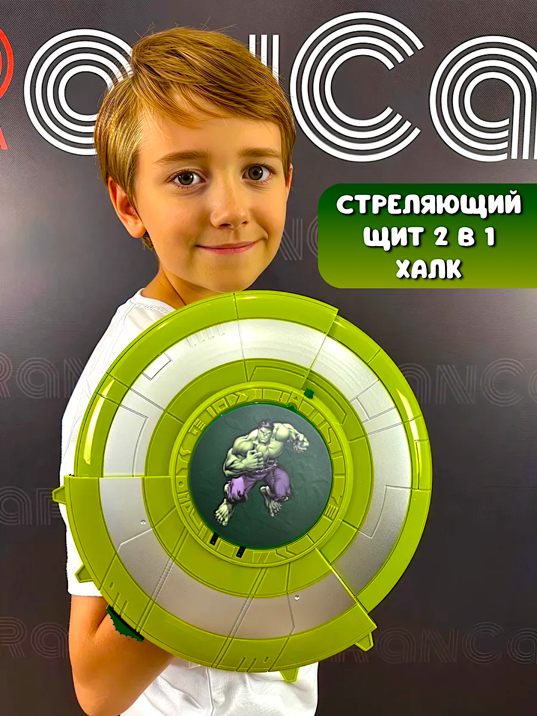 Щит Капитана Америки 2 в 1 стреляющий детский щит бластер Халк Marvel с орбизами и нерф патронами игрушка супер героя