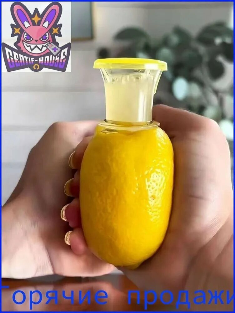 Ручная соковыжималка, 0.1 л
