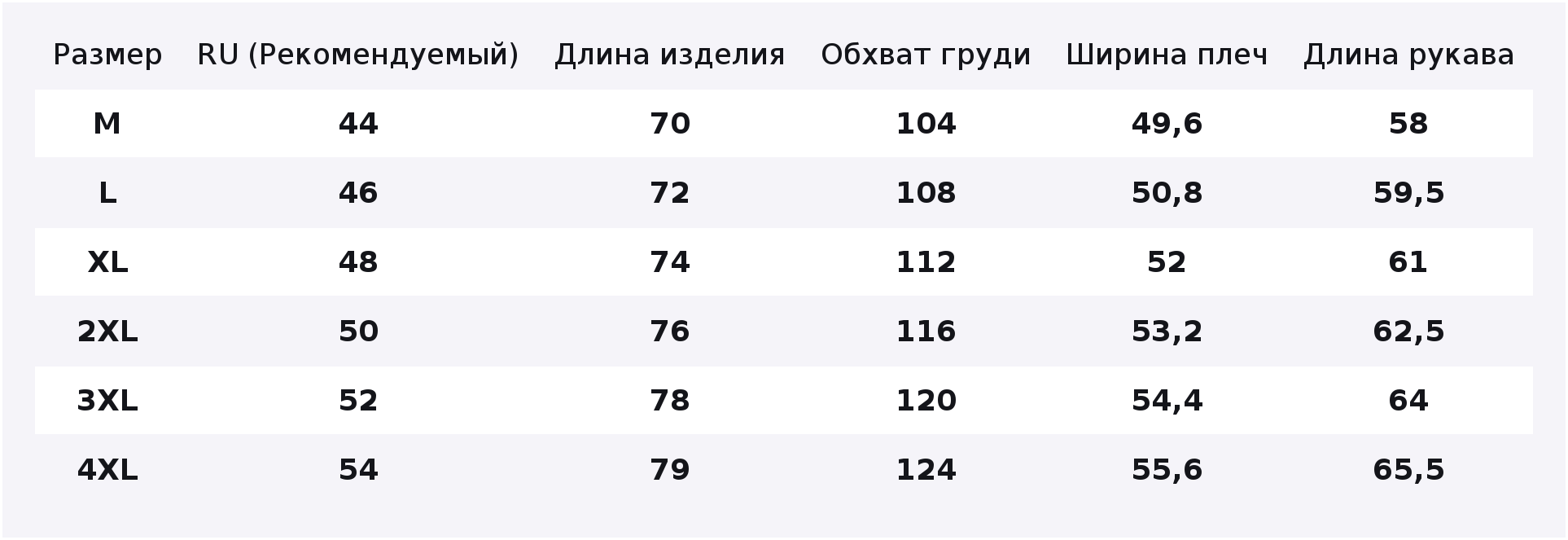 Рубашка Warrior, размер M — фото 1