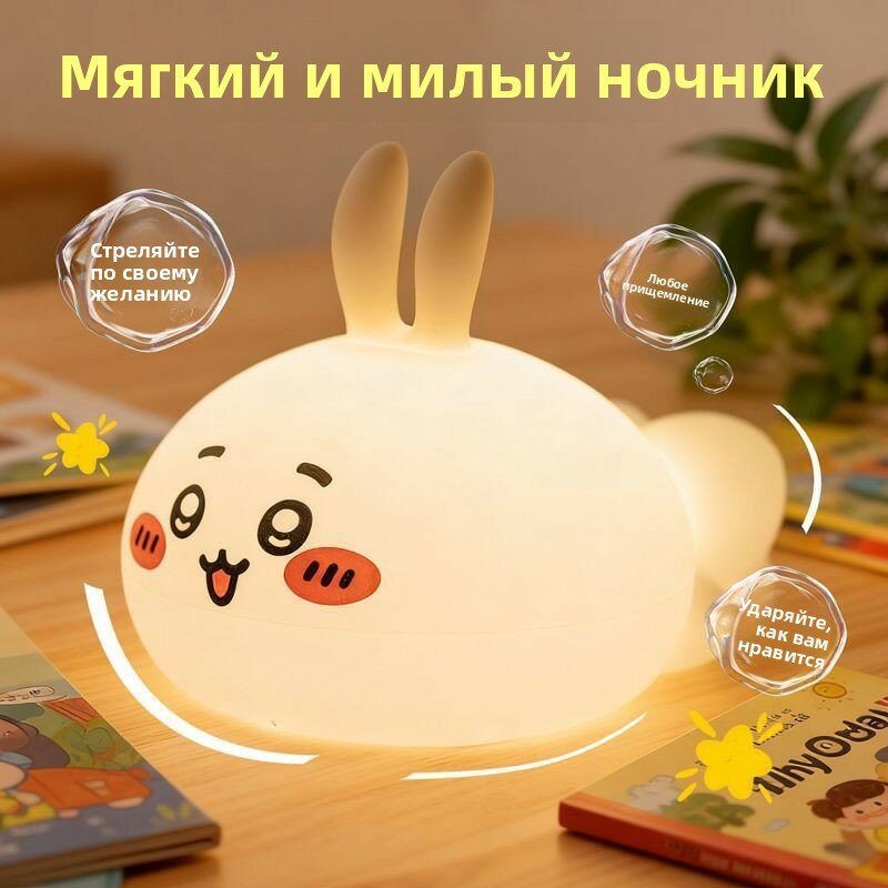 Ночник в виде кота, издающего звуки храпа, для сна в спальне, мягкий свет для защиты глаз, прикроватная лампа