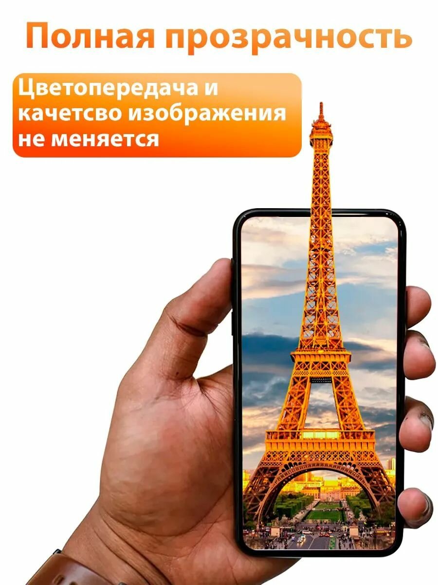 Защитное стекло на Samsung Galaxy M34 5G / А34 (Самсунг Галакси M34 5G, F34 - A15