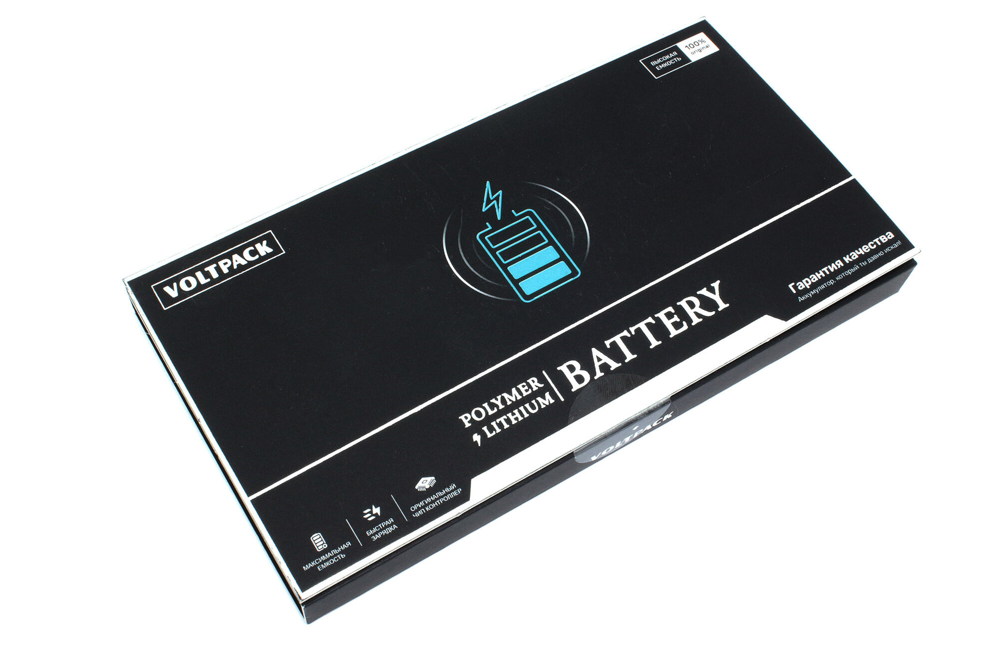 Аккумулятор (батарея) для Xiaomi 13 Pro (BP4D) 4820mAh VoltPack