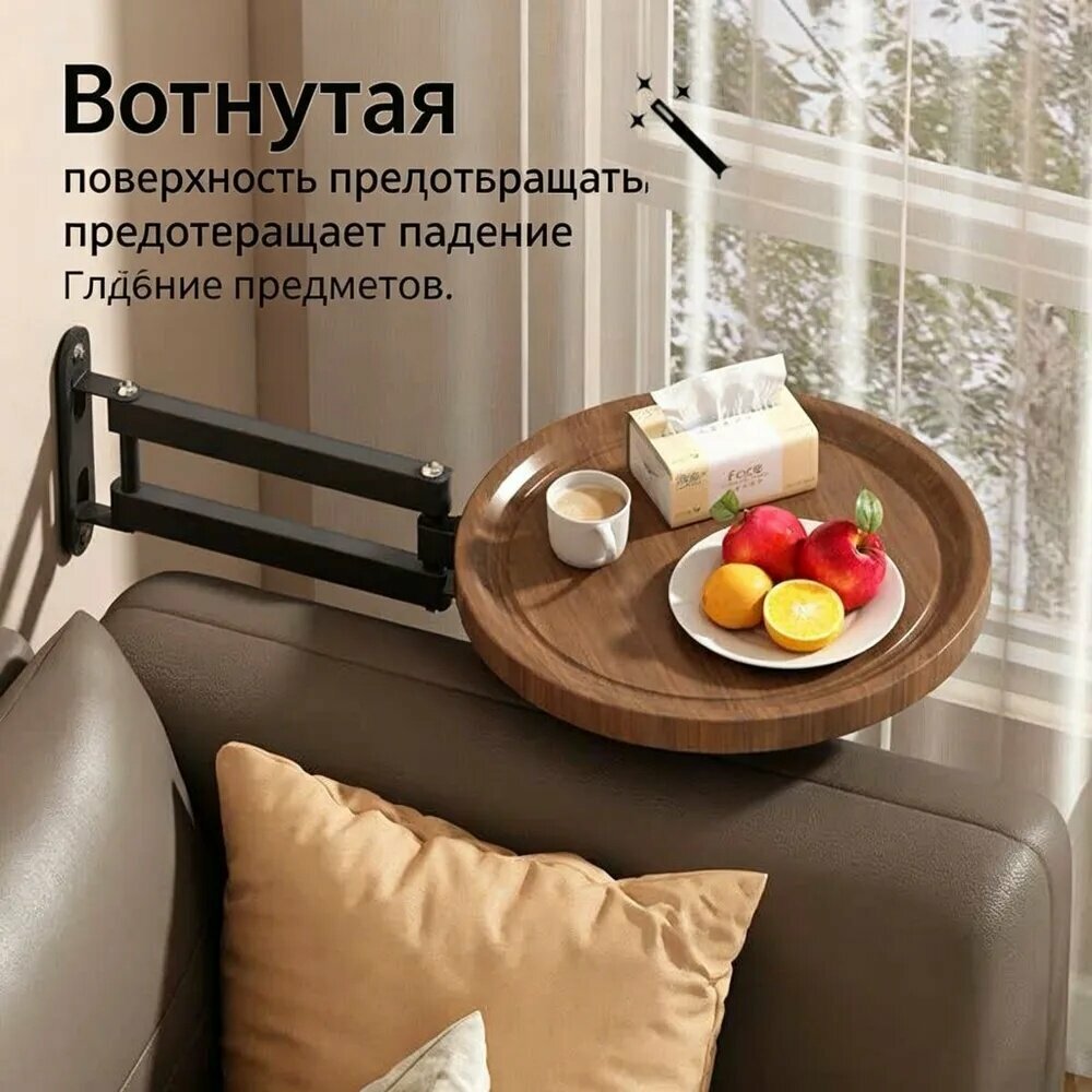 Журнальный стол, 28.1х28.1х28 см