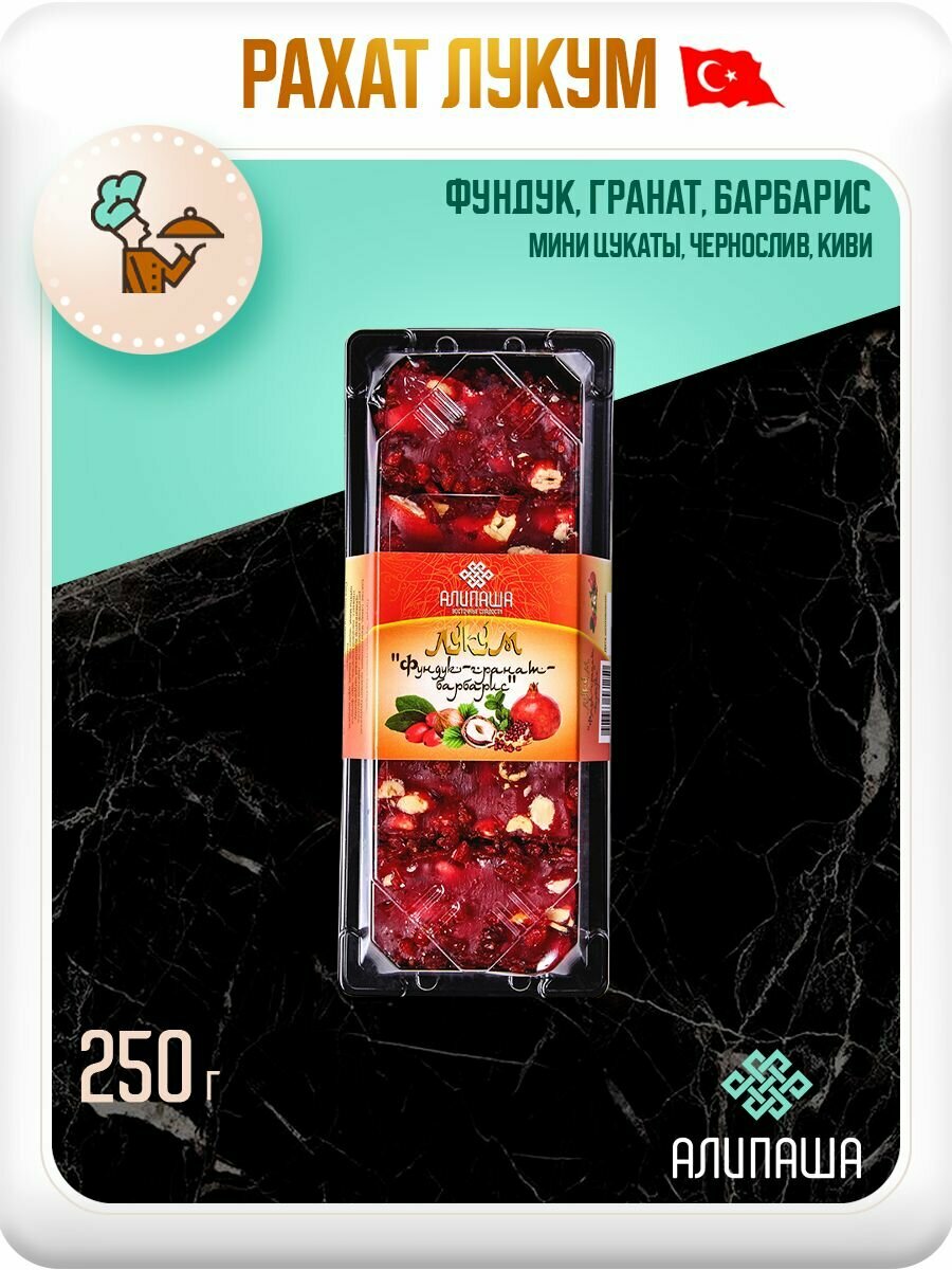 Батон Рахат Лукум "Фундук-Гранат-Барбарис"