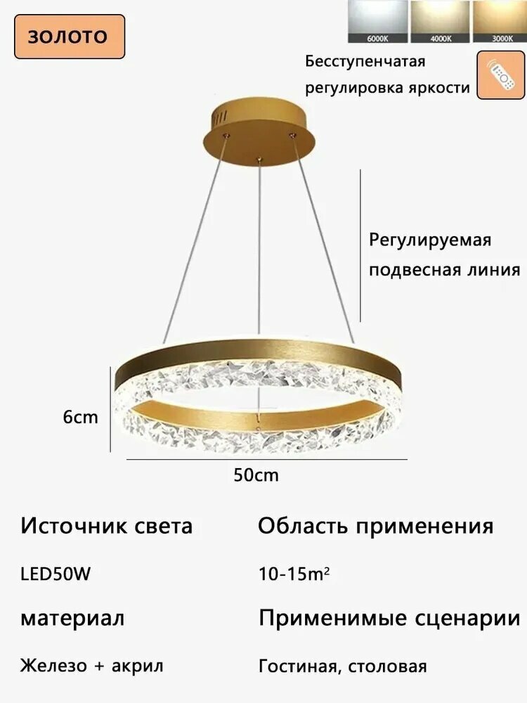 Qsmy Люстра, 48 Вт — фото 1