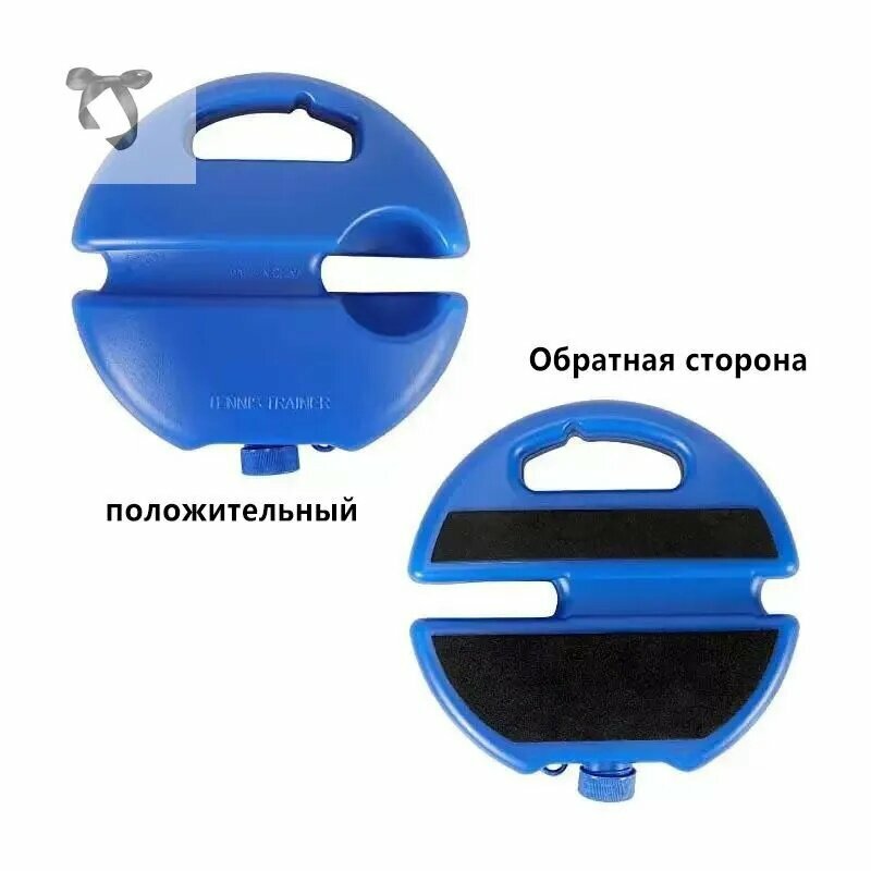 Аксессуары для тенниса — фото 1