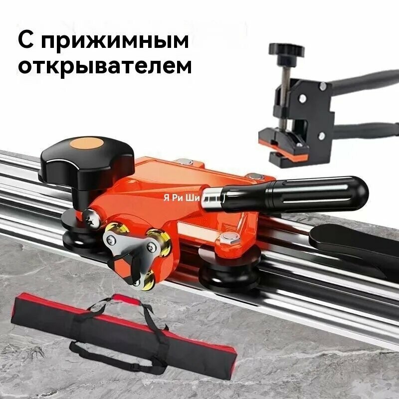Плиткорез ручной 1800 мм