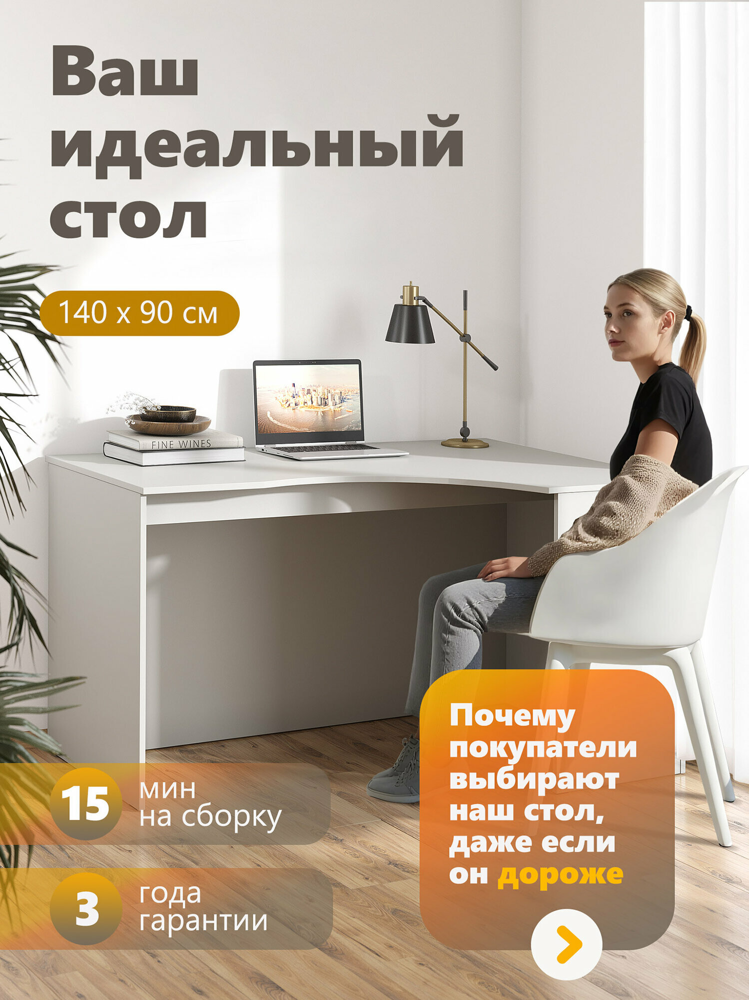 Стол рабочий угловой SIMPLE SE 140 R серый с правым углом из ЛДСП 140х90х76 см письменный для школьников и офиса