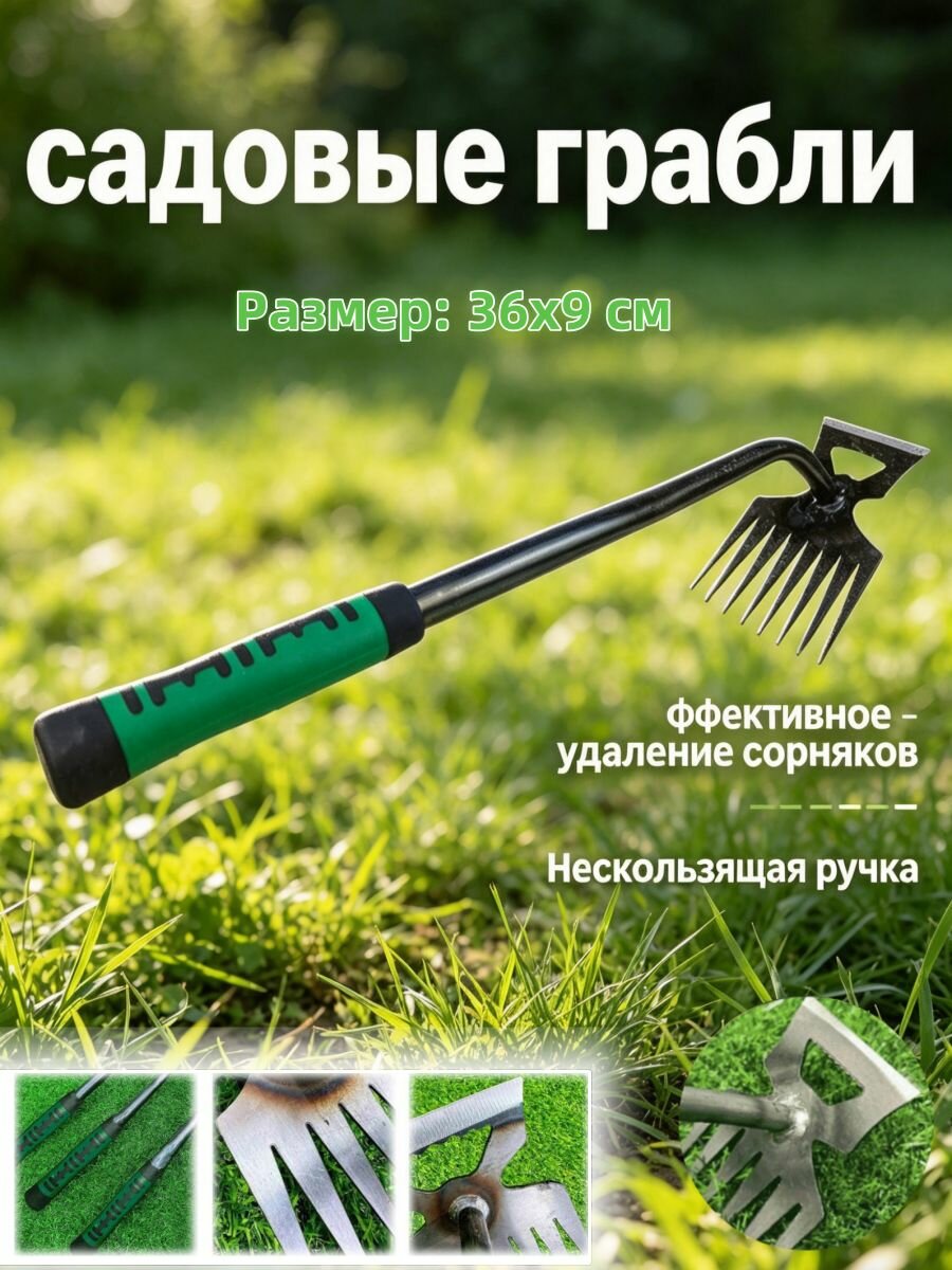 Рыхлитель , Нержавеющая сталь