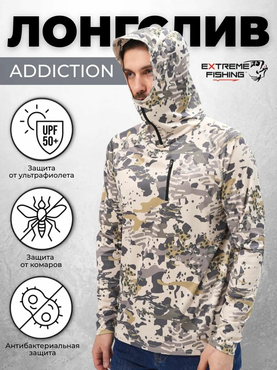 Лонгслив солнцезащитный UPF50+ Extreme Fishing ADD-G710H-L с капюшоном и карманом с защитой от насекомых