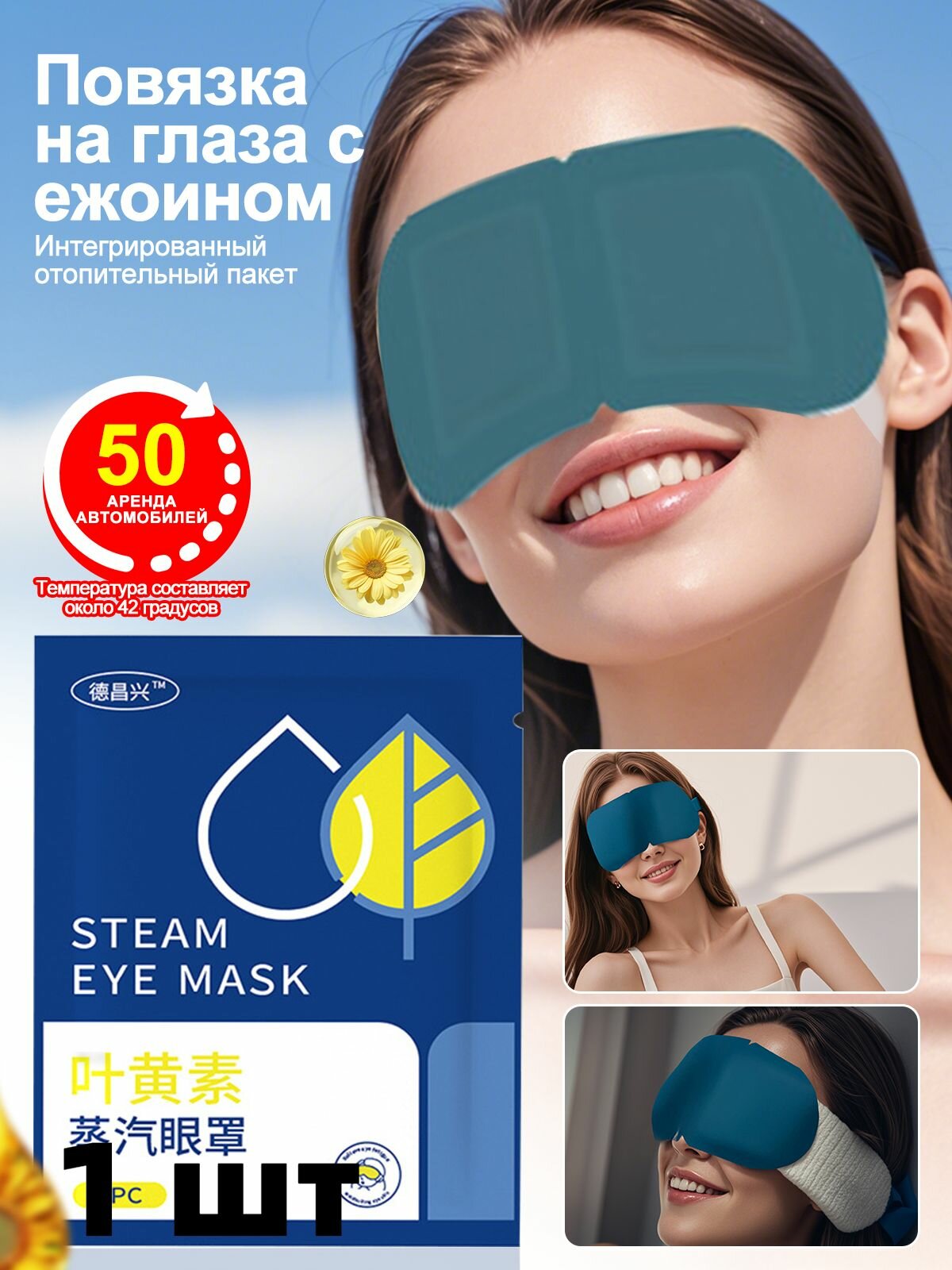 Маска косметическая Антивозрастной уход Для всех типов кожи