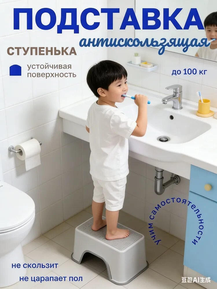 Табурет-стремянка, 1 шт.