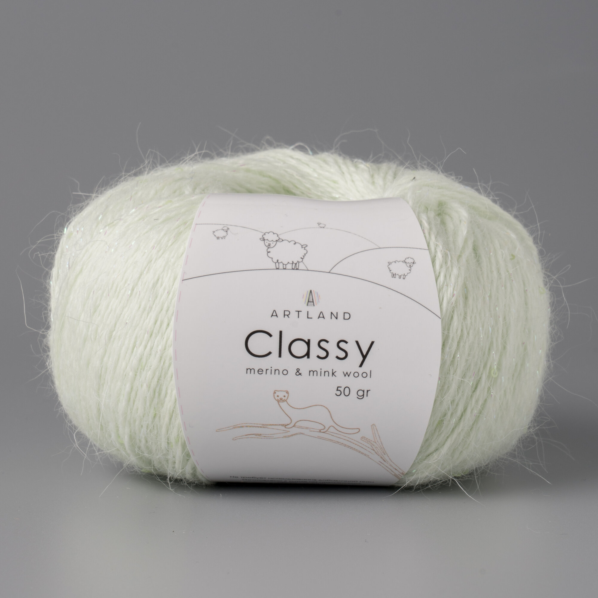 Пряжа для вязания Artland Classy 2 мотка (240 м, 50 гр), цвет 05 светлая мята