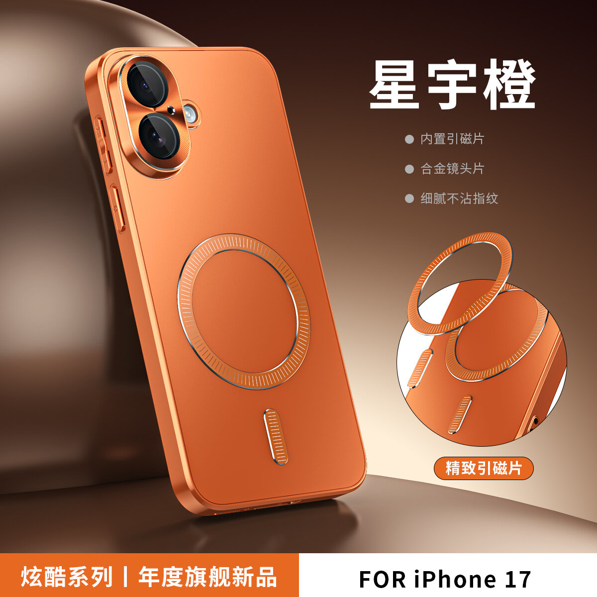 Чехол для Apple iPhone 17 / Айфон 17, soft touch, чехол-кардиомонитор, поликарбонат (PC), защита камеры, ударопрочный, усиленные углы, Apple, Apple iPhone 17, orange,