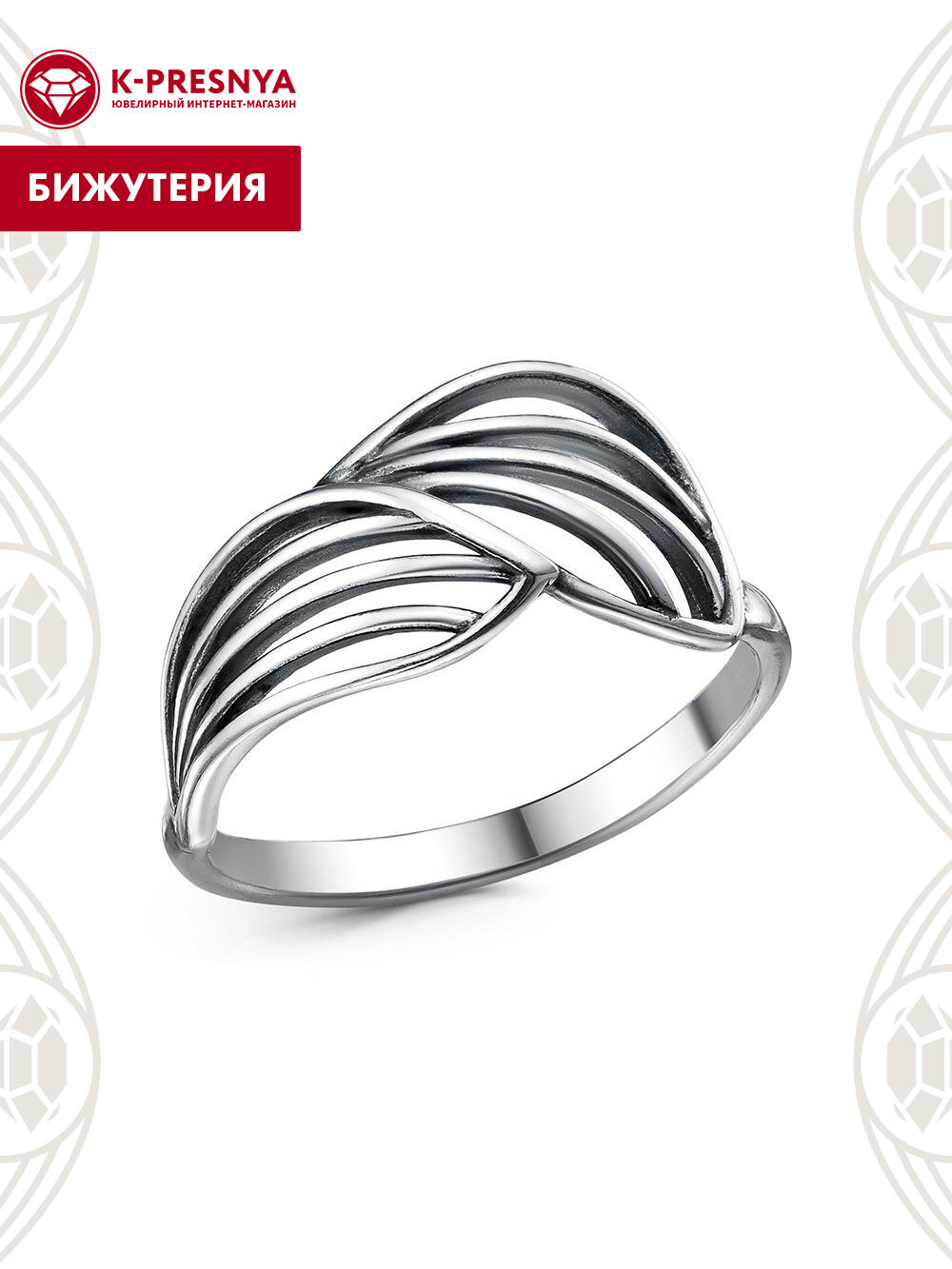 Кольцо