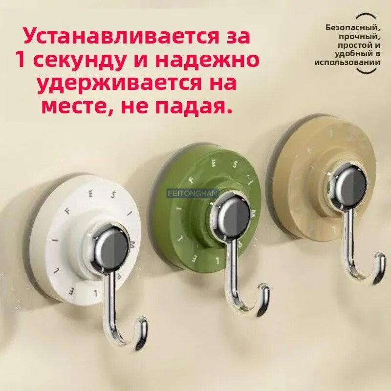 Крючок для дома зеленый — фото 1