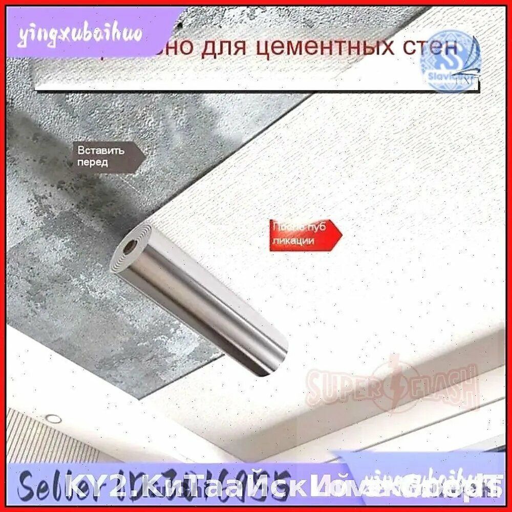 Влагостойкая самоклеящаяся пленка для потолка, эксклюзивная модель размером 50 на 500 сантиметров
