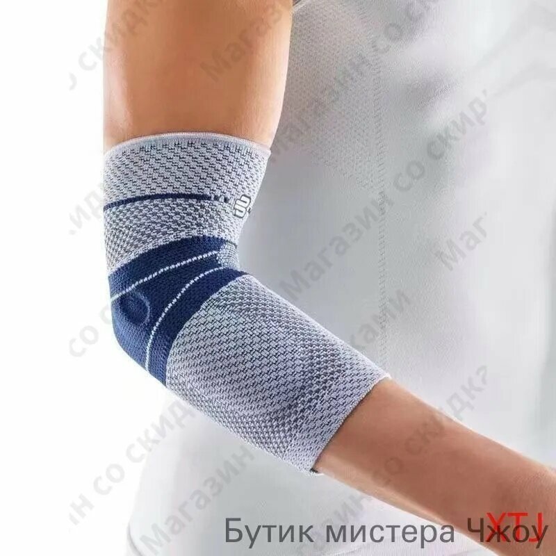 Защита локтя, размер: 4