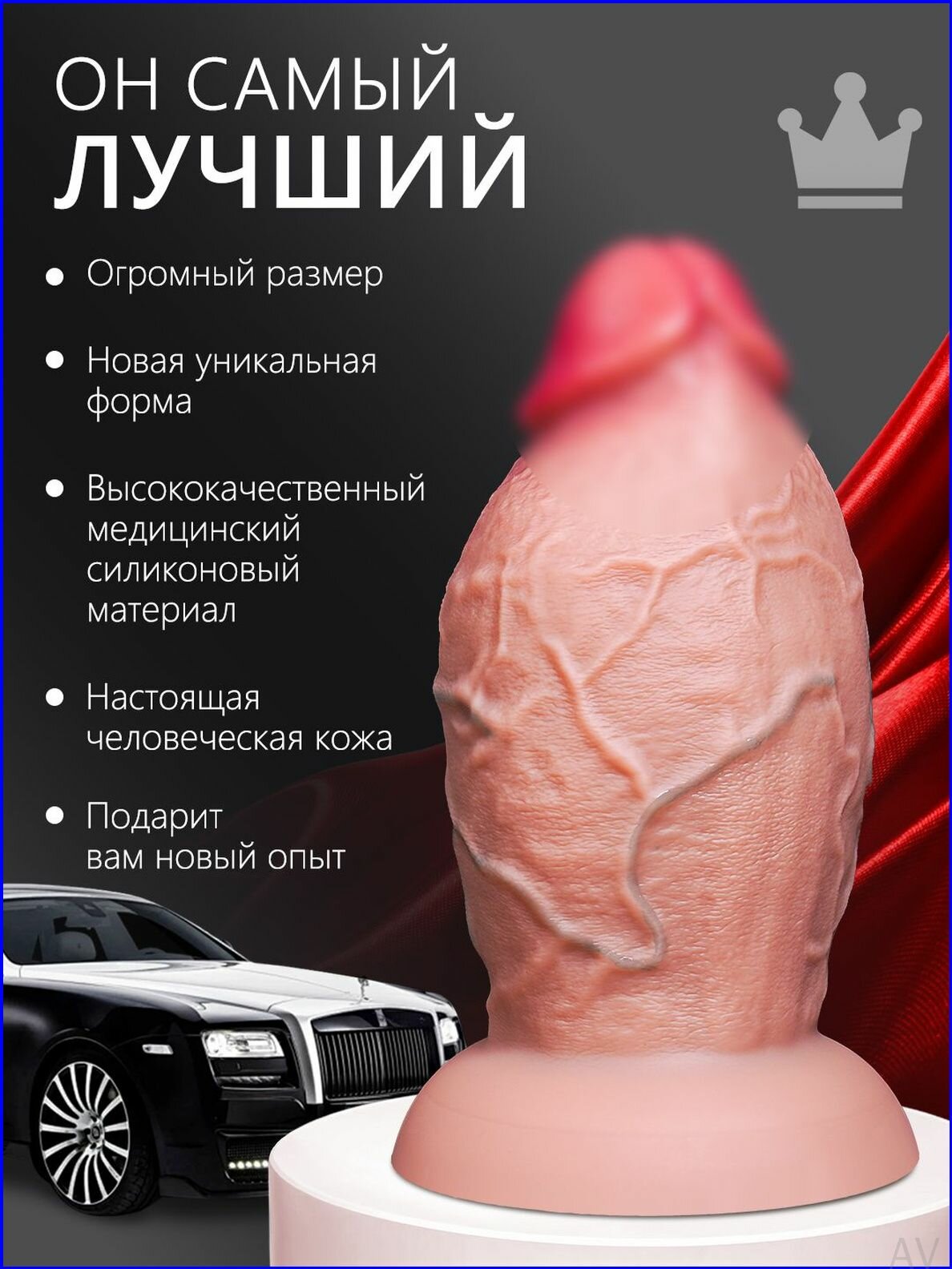 Фаллоимитатор, 23см — фото 1