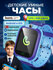 Смарт-часы Hoco Kids Y105A, с GPS-трекером, Bluetooth, силиконовый ремешок, сини...