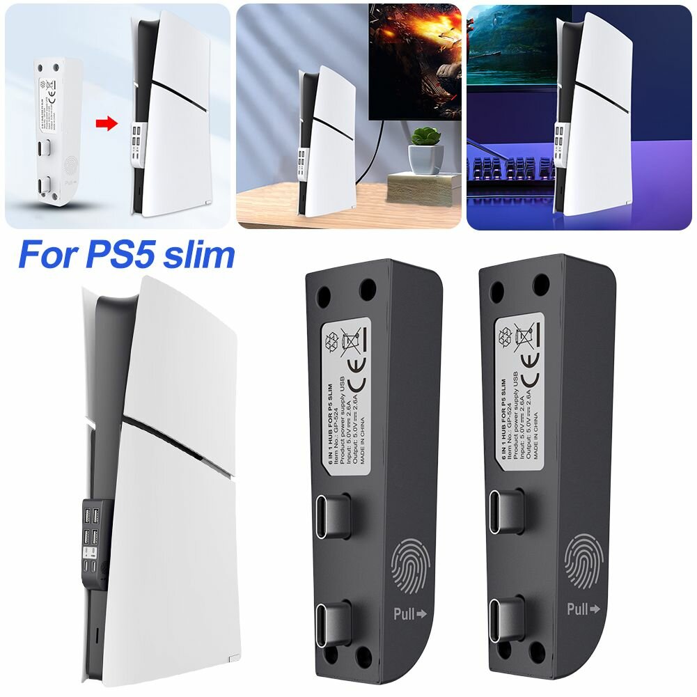 USB-концентратор для PS5 Slim, без драйверов, чёрный