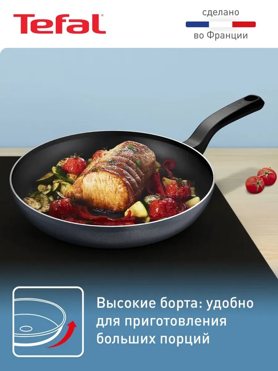 Премиальная сковорода 24 см, с индикатором нагрева