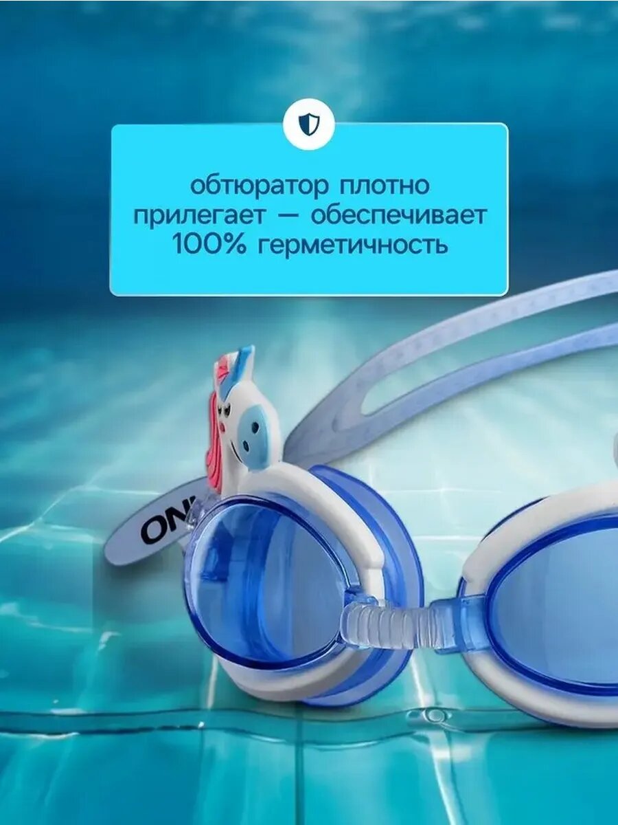 Безопасный комплект плавания для малышей