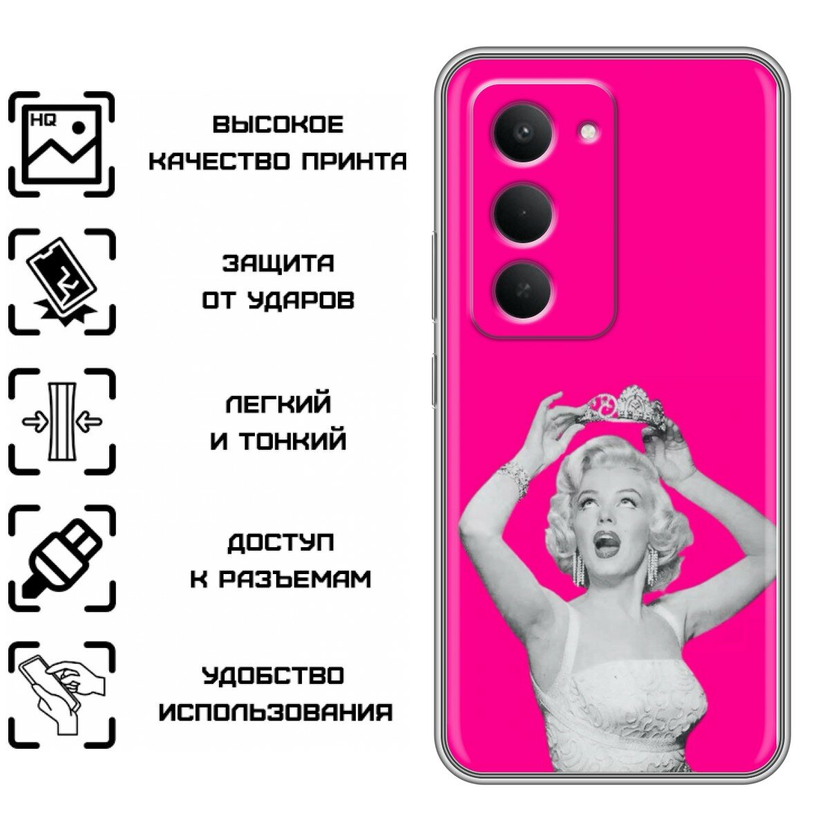 Чехол для Redmi 15 — фото 1
