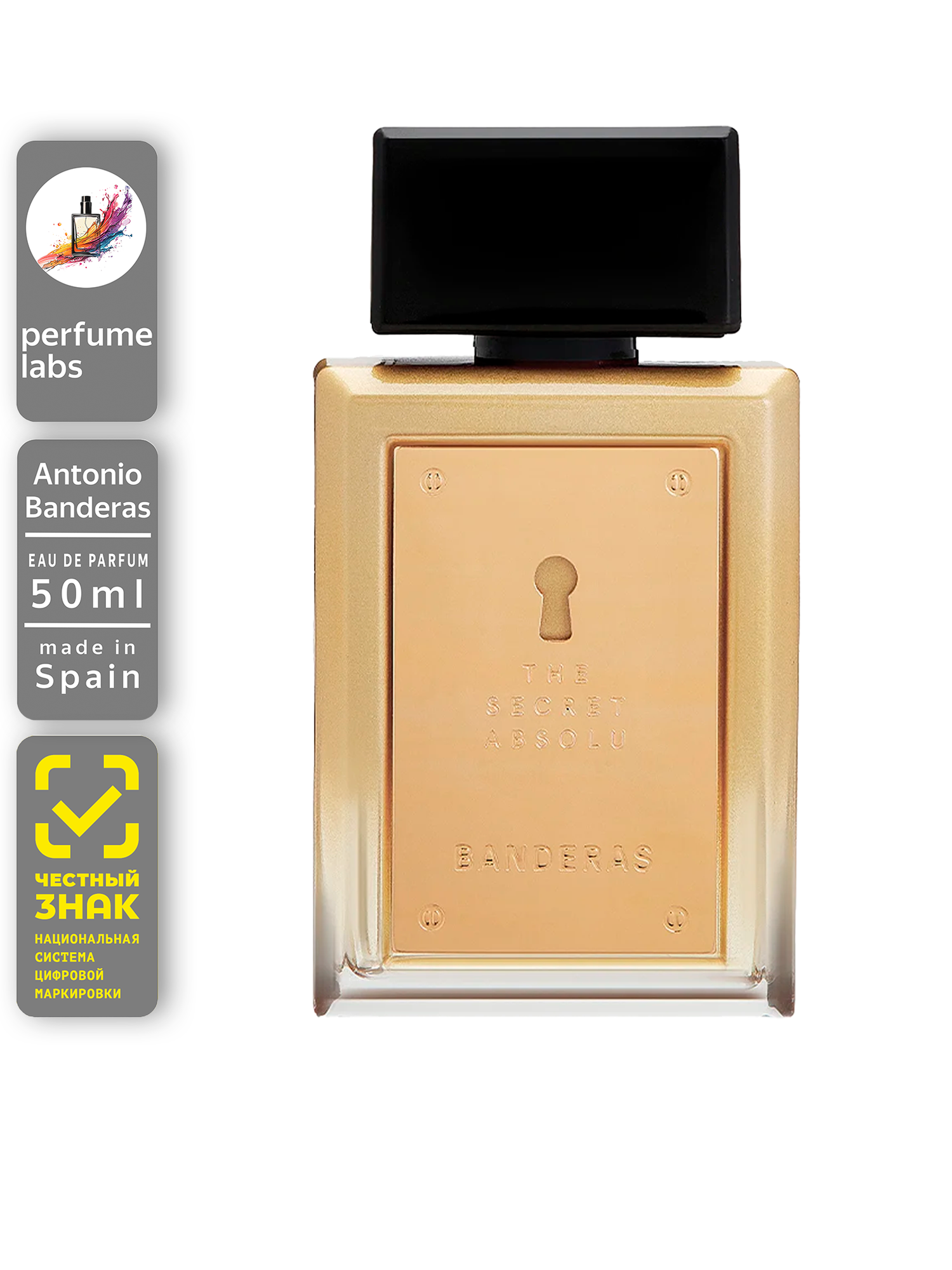 Antonio Banderas парфюмерная вода The Secret Absolu pour Homme edp 50ml