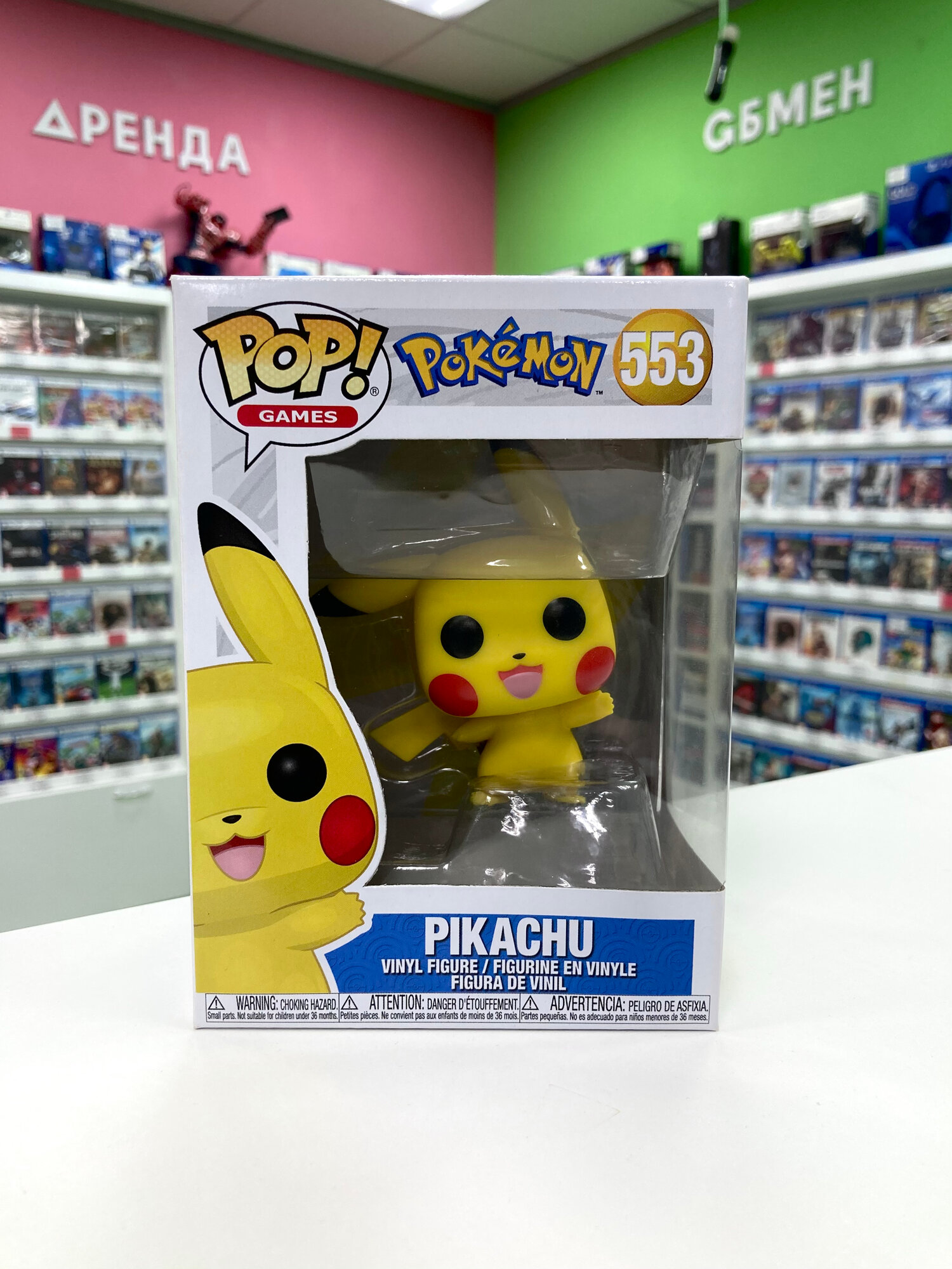 Фигурка Funko POP! Pokemon. Pikachu #553