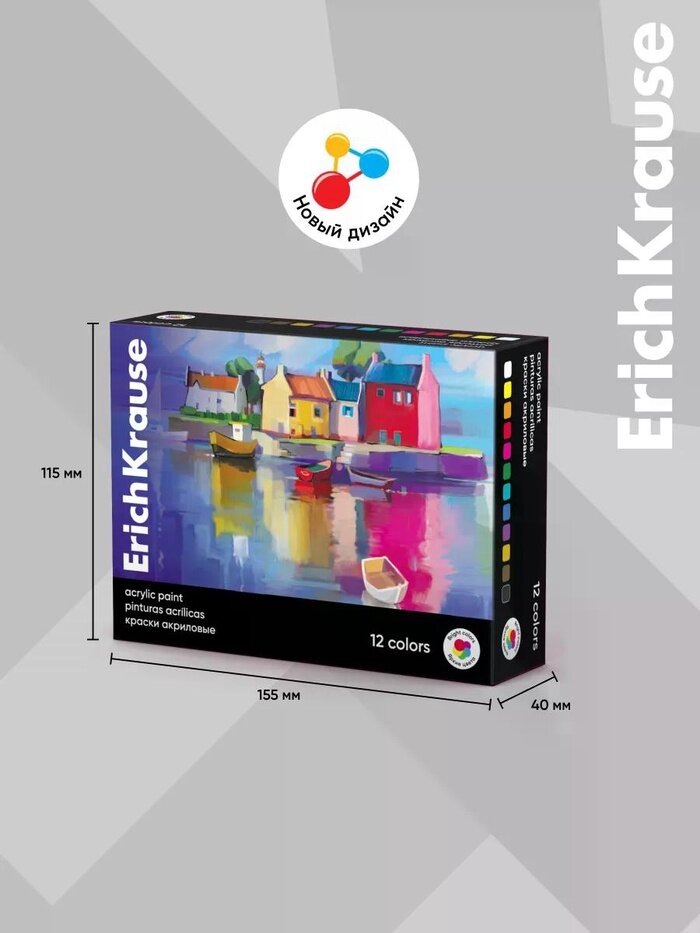 Акриловые краски 12 цветов ErichKrause Art Spirit, 20 мл