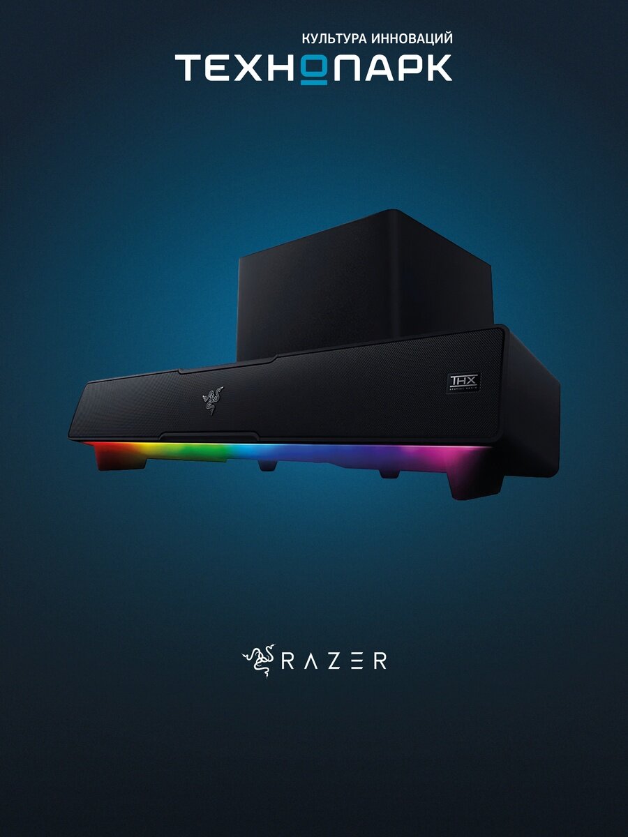 Колонки Razer Leviathan V2 (RZ05-03920100-R3G1)