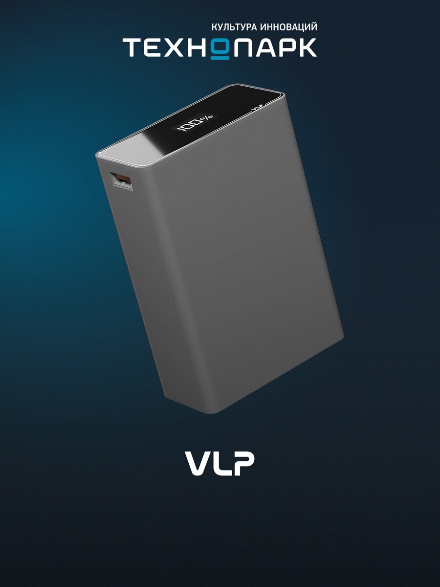 Внешний аккумулятор VLP B-Energy 20000 мАч серый (1042006)