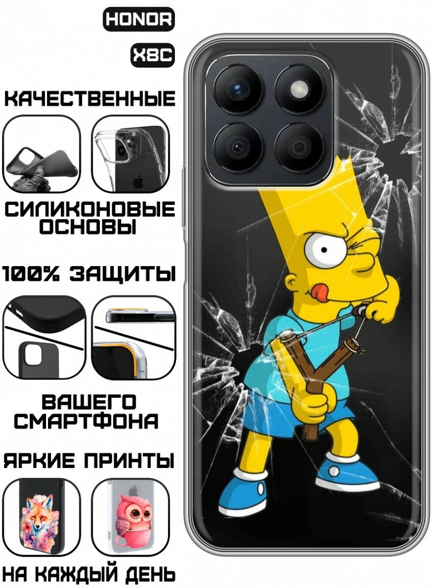 Чехол для Honor X8c с принтом для мальчиков Барт разбивает стекло (Хонор Х8с)