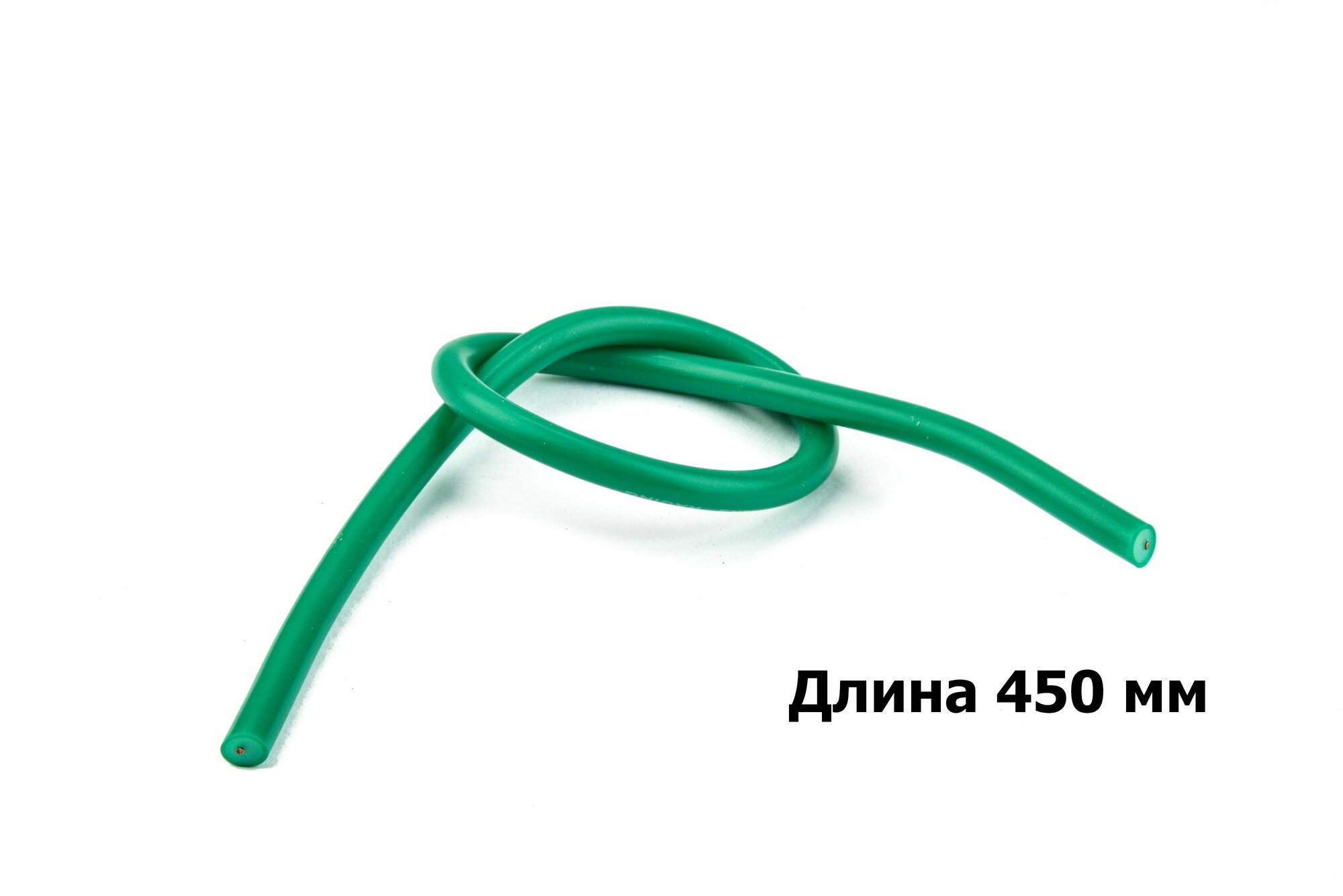 Провод высоковольтный силиконовый (зеленый) 450 mm.