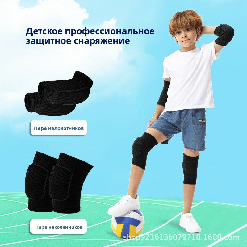 Детские наколенники и налокотники, комплект летних защитных снаряжений для мальчиков, баскетбола и футбола, профессиональные танцевальные спортивные губчатые наколенники для девочек