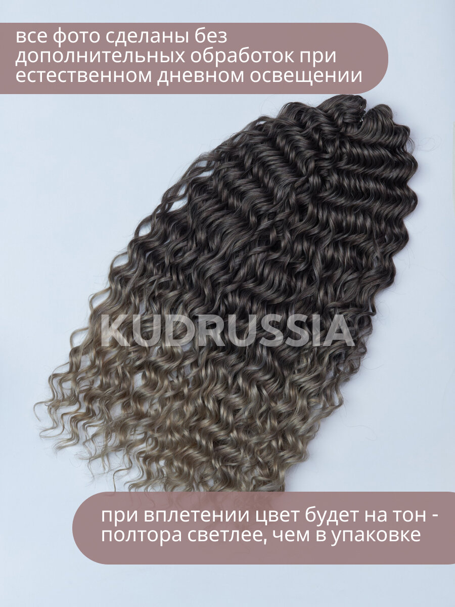 Джессика афролоконы Jessica пряди для наращивания — фото 1