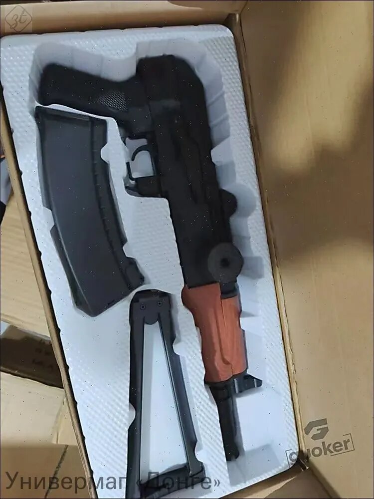 Электронная винтовка АКС-74У (7-8mm)