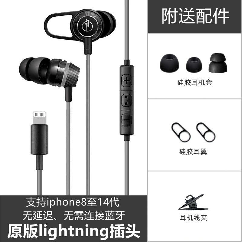 Проводная игровая гарнитура Apple Lightning с микрофоном, подходящая для iPhone 14/13/12/11/x Официальная стандартная