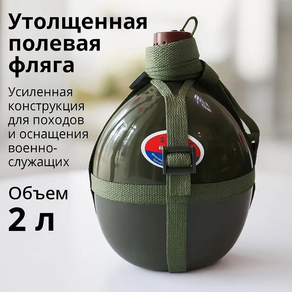 Универсальный алюминиевый чайник на открытом воздухе в стиле милитари,1,2000, темно-зеленый