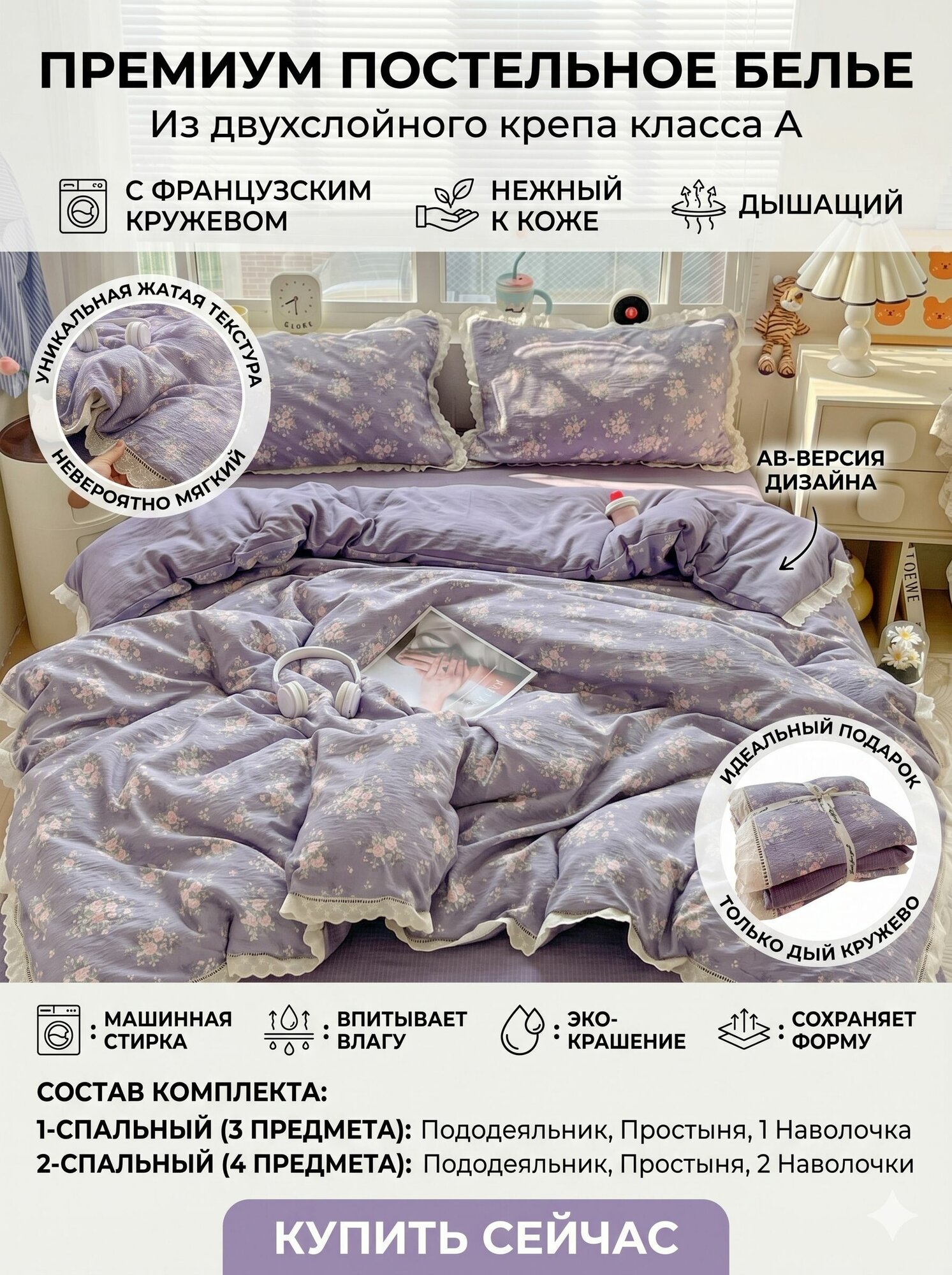 Комплект постельного белья Евро жаккард 220x240 см, наволочки 48x74, простыня 245x250 см, цветкремовый