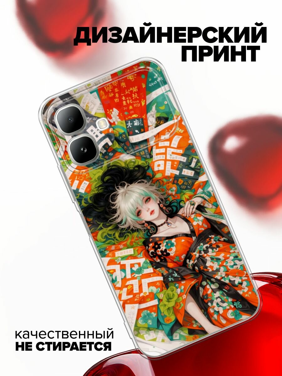 Чехол на Infinix Smart 20 / Инфиникс Смарт 20 с принтом Шепот духов — фото 1