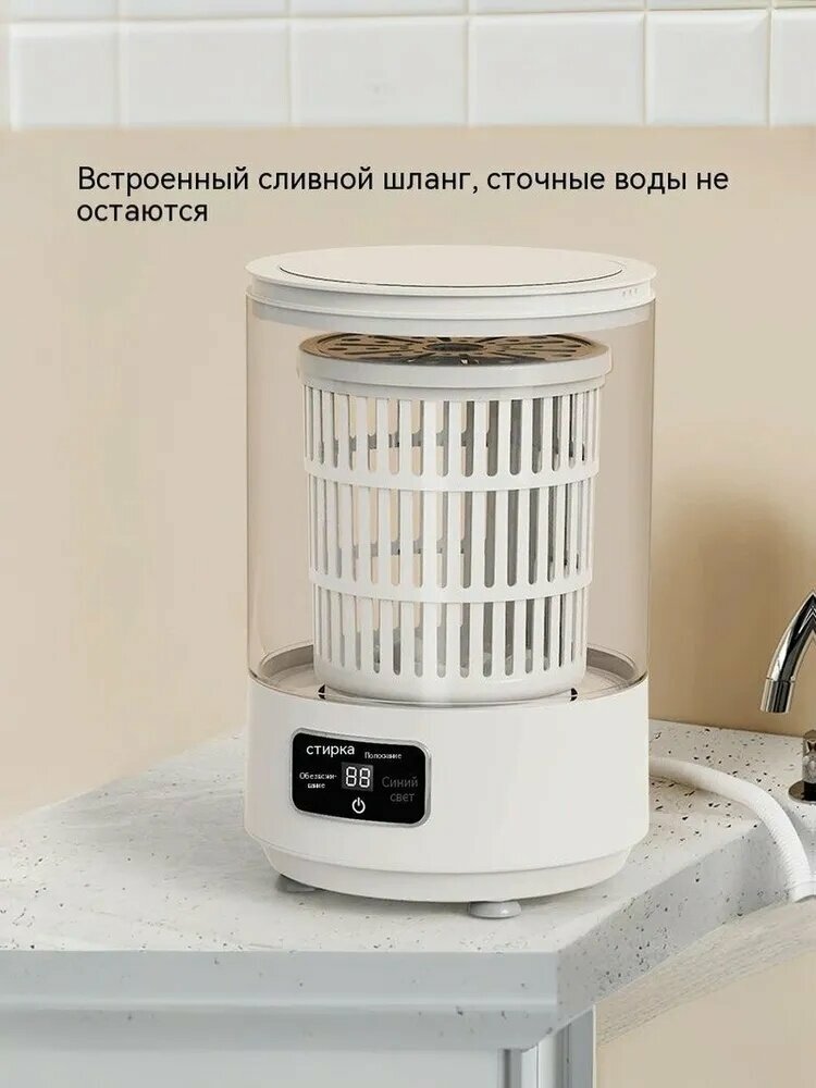 Стиральная машина — фото 1