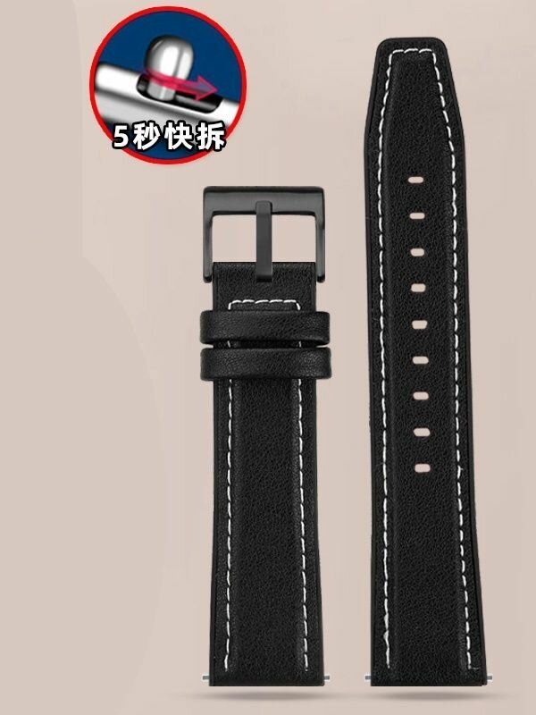 Ремешок из натуральной кожи с силиконовой подкладкой для смарт-часов Huawei WATCH GT5/GT4 Pro