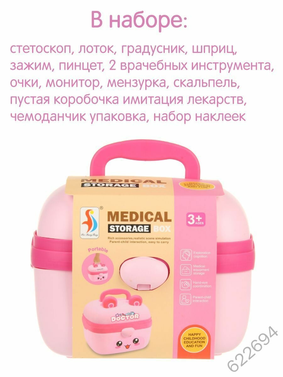 Сюжетно-ролевые игрушки — фото 1
