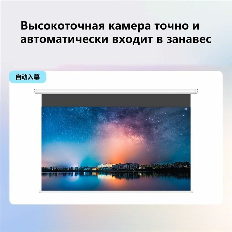 Проектор, 3LCD, белый — фото 1