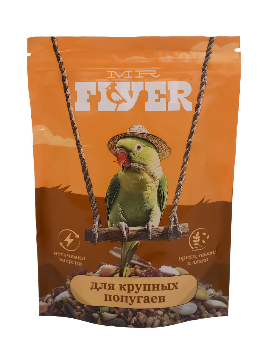 Mr.Flyer Полнорационный сбалансированный корм для крупных попугаев, 0.5кг 0.5 кг