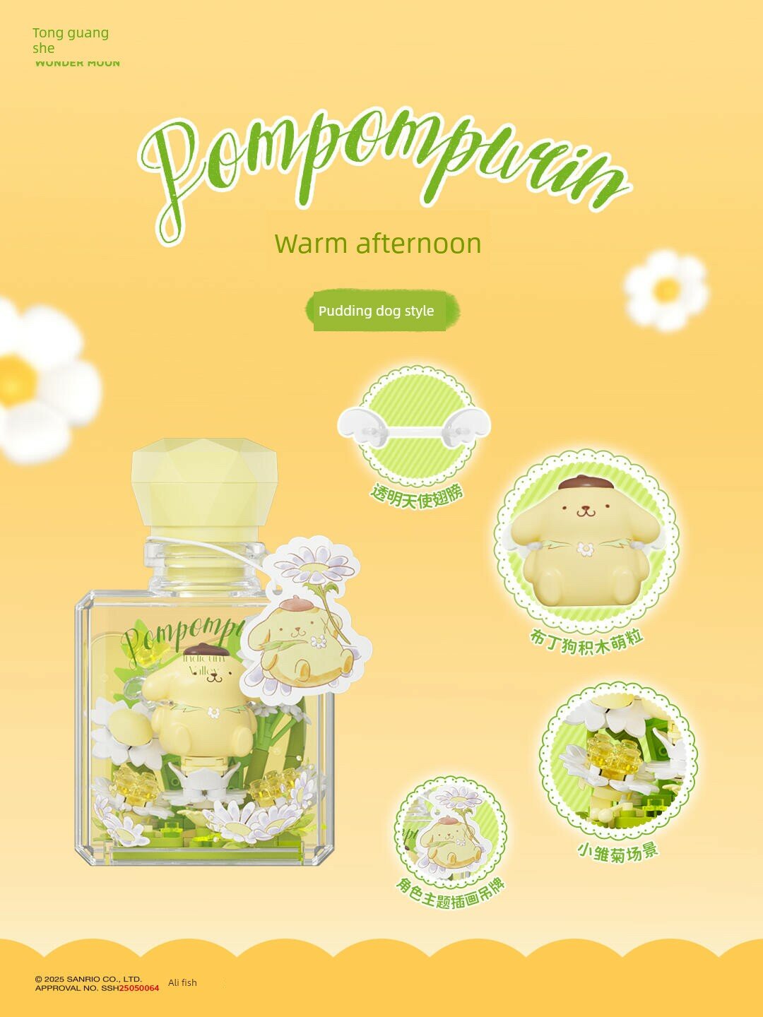 Набор конструкторов Moonlight Society Sanrio Flower Love Elf Hello Kitty: Сюрприз-бокс, Бутылка Желаний, DIY Декор,
