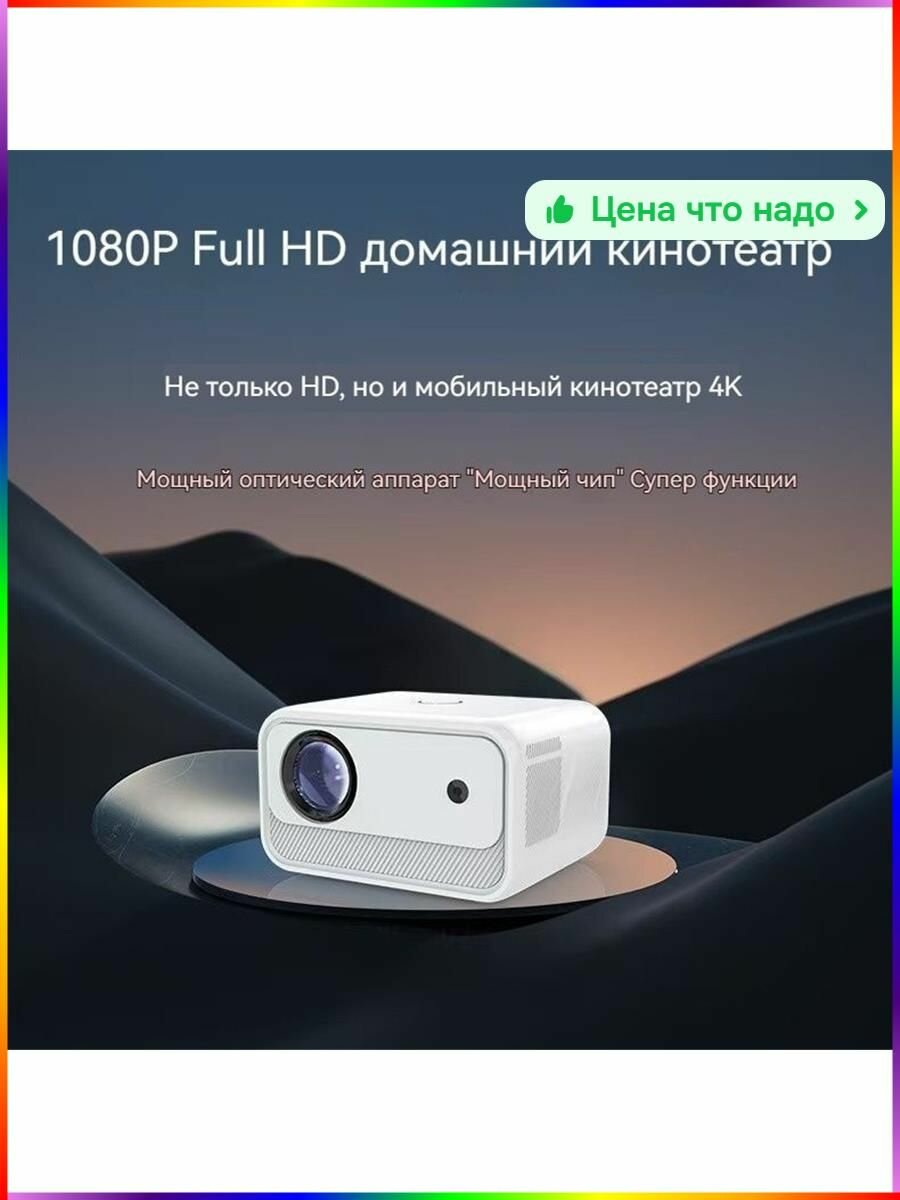 Гобо-проектор Light Unicorn X9 PRO, серый металлик